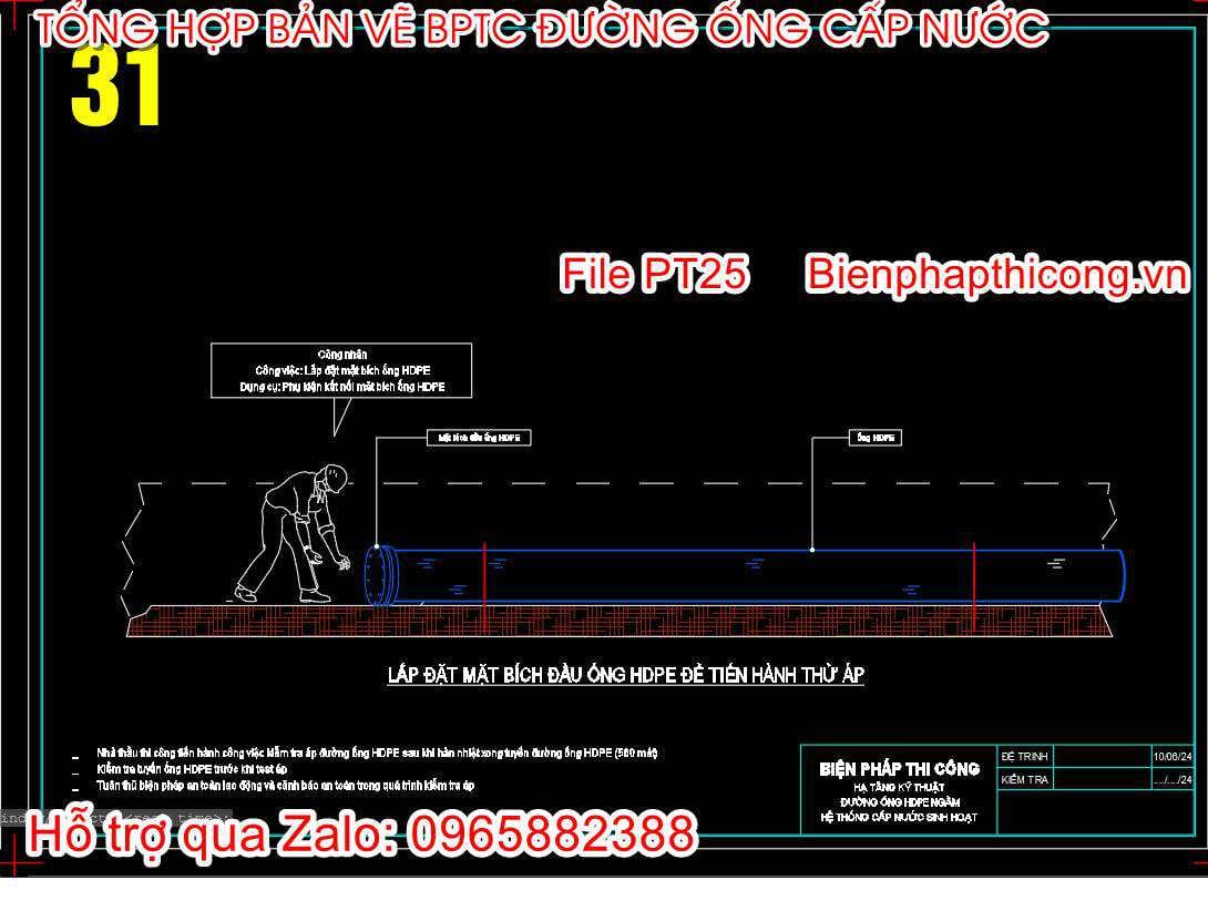 31-lap-dat-mat-bich-dau-ong-hdpe - Hình ảnh số 21549